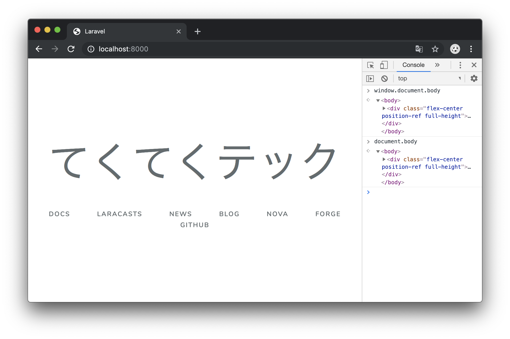 【JavaScript】Windowオブジェクトって結局何なの...?