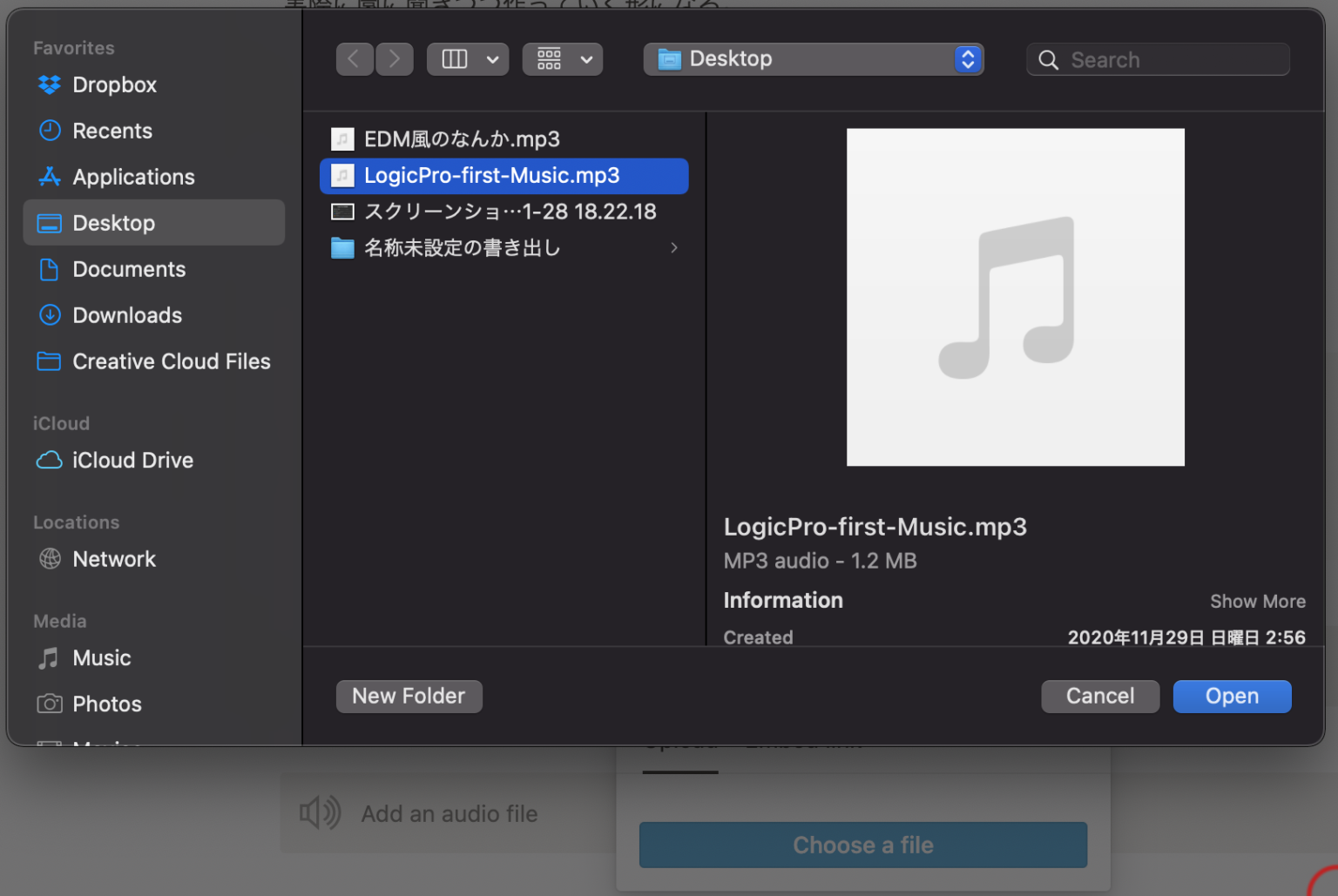 【Notion】NotionのAudioを使ってみる！