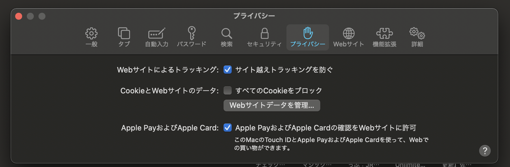 【Laravel】Cookieが原因で419エラーが出た...