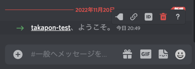 【やってみた】Discordのスラッシュコマンド"/hoge"をpythonで自作してみる...!