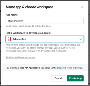 【やってみた】pythonでslackのメッセージを取得して、csvに書き出す